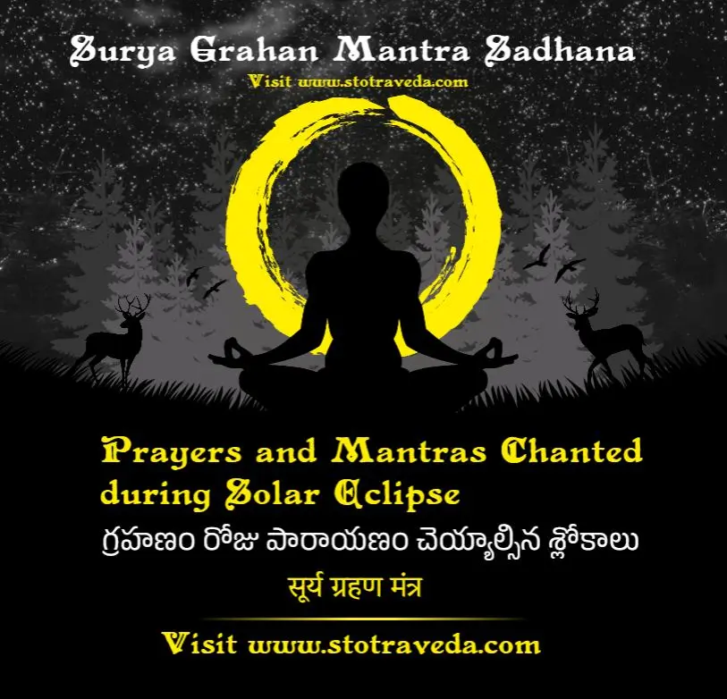 Powerful Surya Grahana Mantra for Protection and Spiritual Growth ...