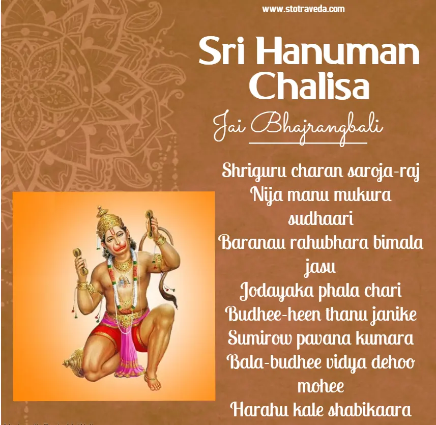 Hanuman Chalisa Mantra - StotraVeda.com