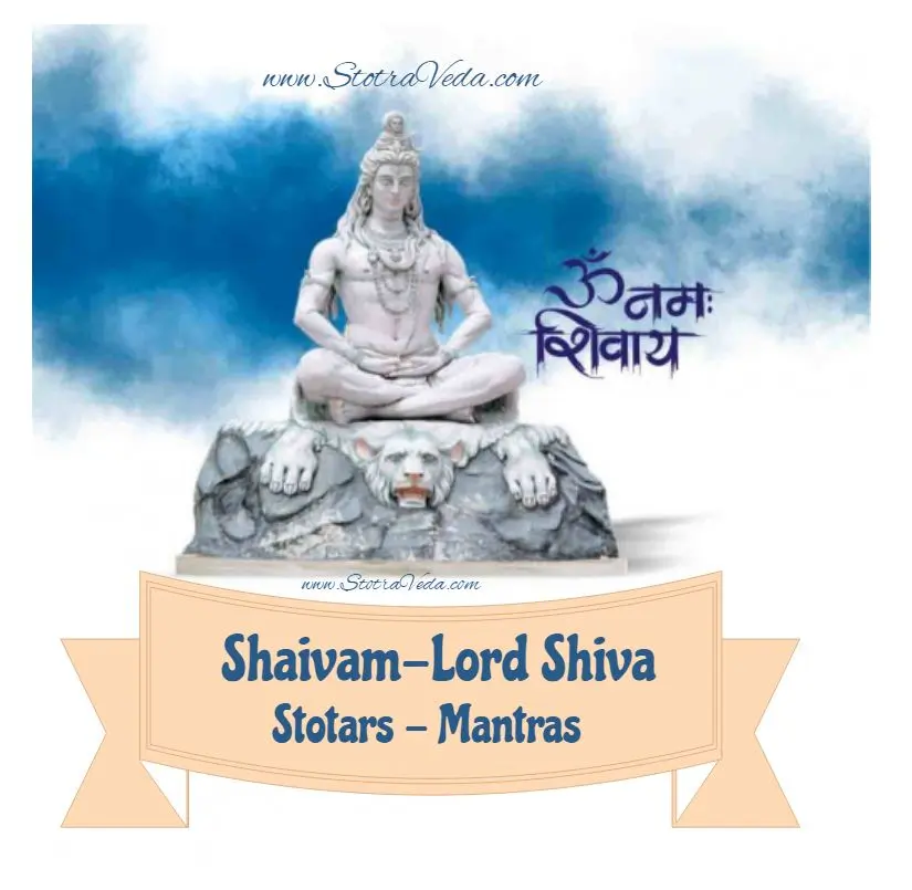 Shaivam-Shiva Stotras - StotraVeda.com